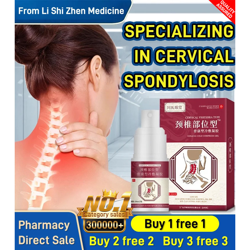 Cervical Pain Relief Spray Neck Spray Cervical Spray Ice Spray【kjcbige ...