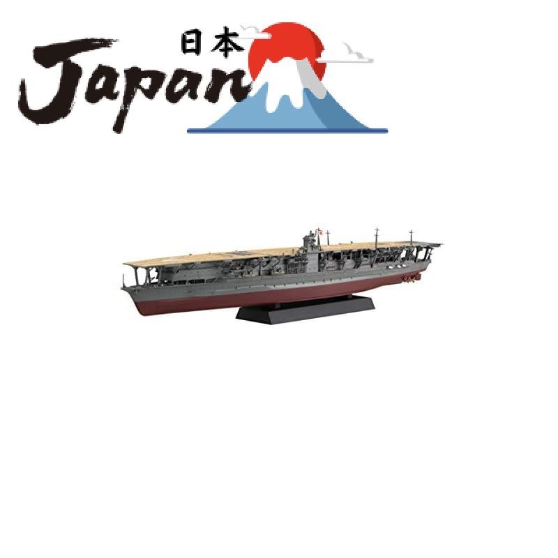 [import from Japan] Fujimi model 1/700 Ship NEXT Series No. 4 Japanese ...