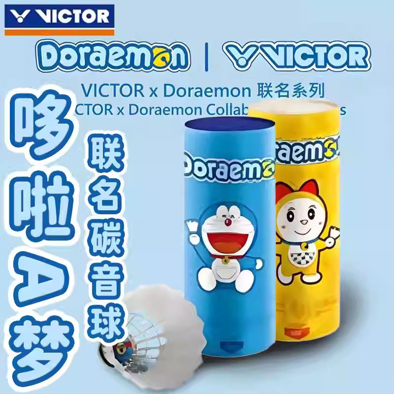 Hot Selling VICTOR Carbon Ball Doraemon Joint Commemorative Edition ...