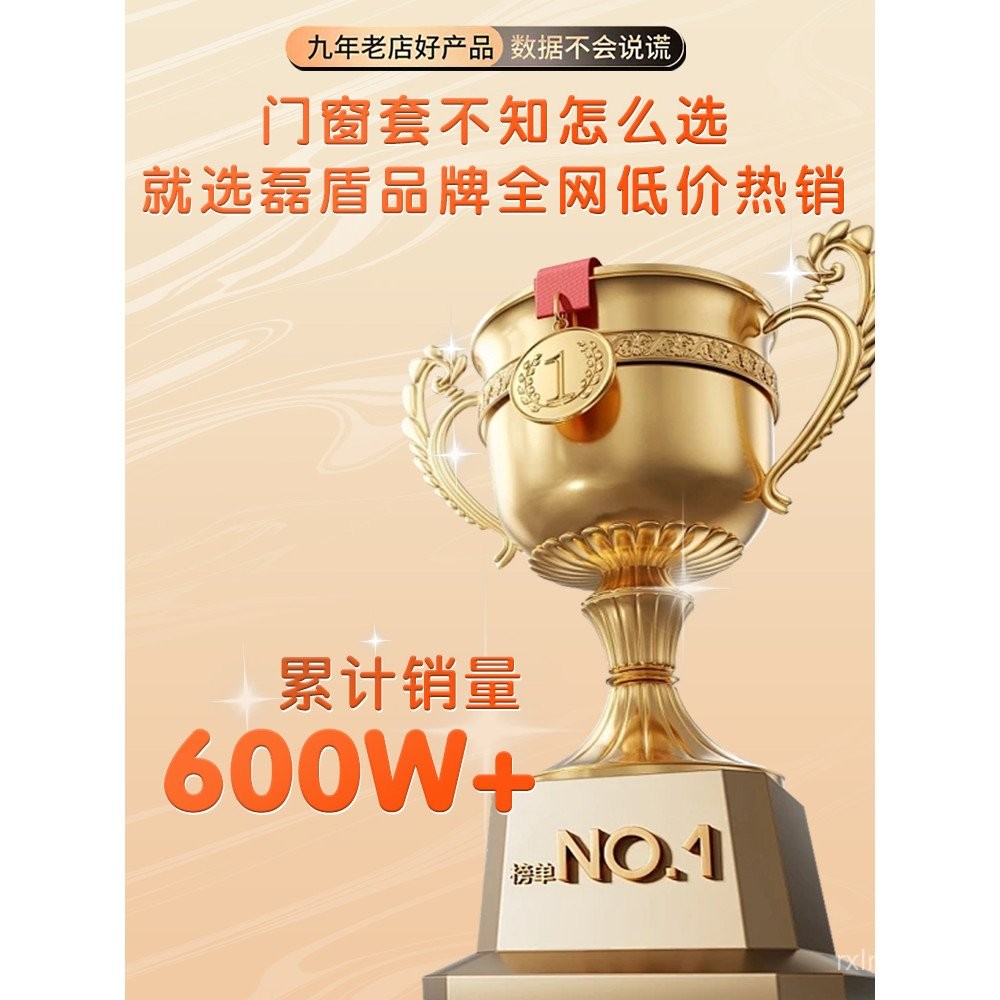 Aluminum Alloy Door Frame Cover Cream Style Window Frame Cover Edge ...