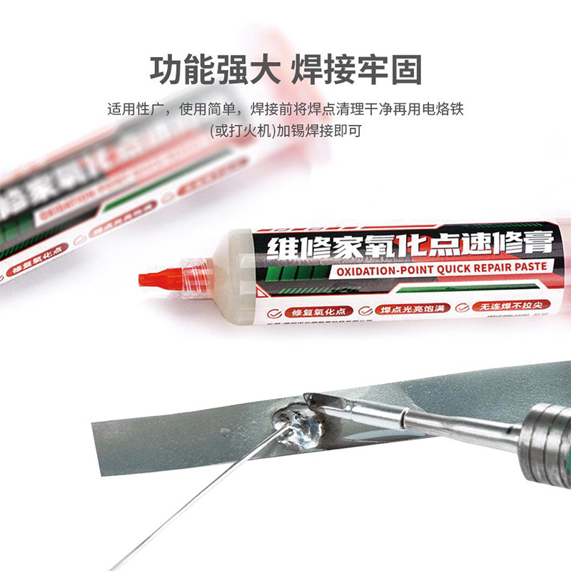YCS-SX02 Solder Flux For Stainless steel/Nickel/copper Soldering Flux ...