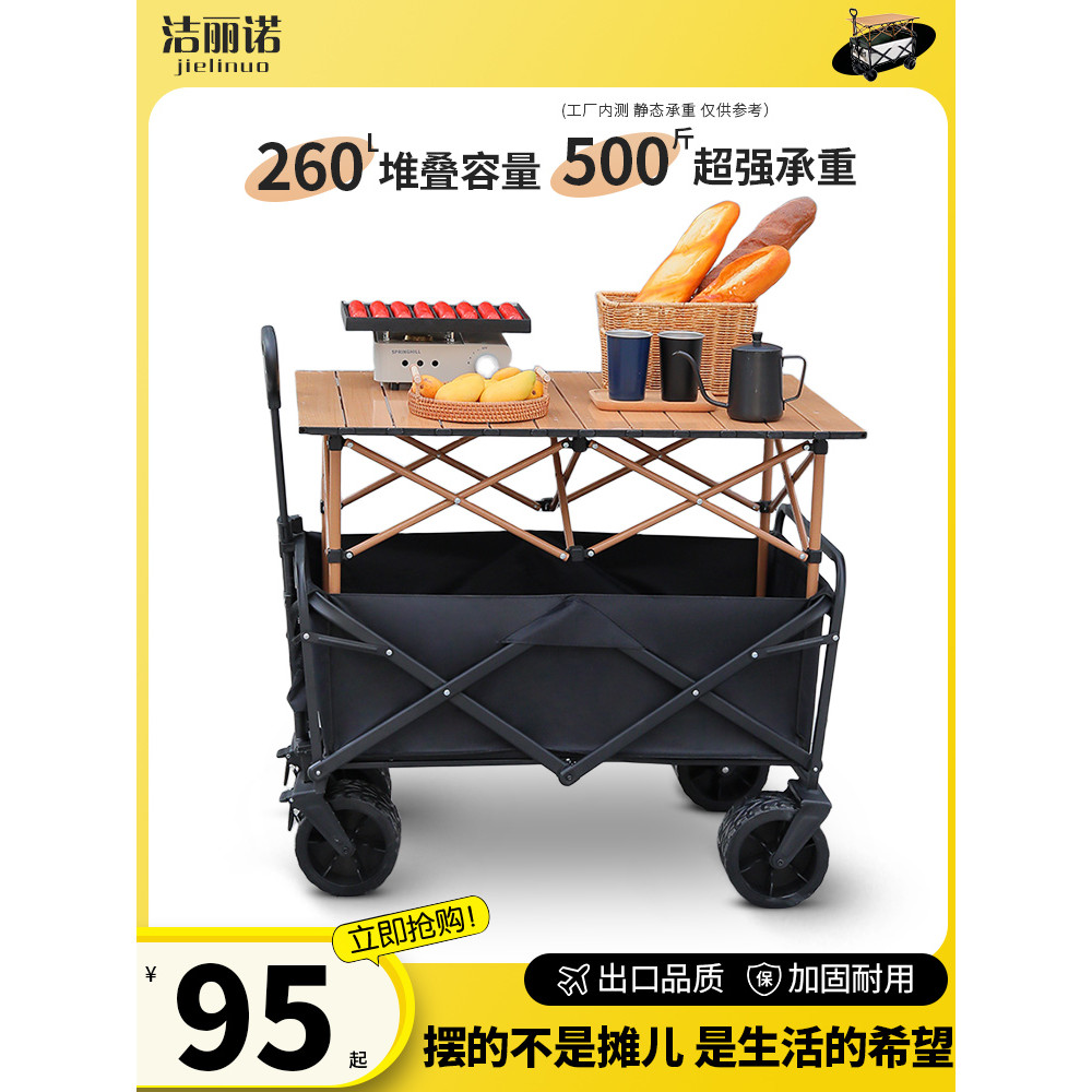 Street Vendor Cart Camping Cart Night Market Stall Special Folding ...
