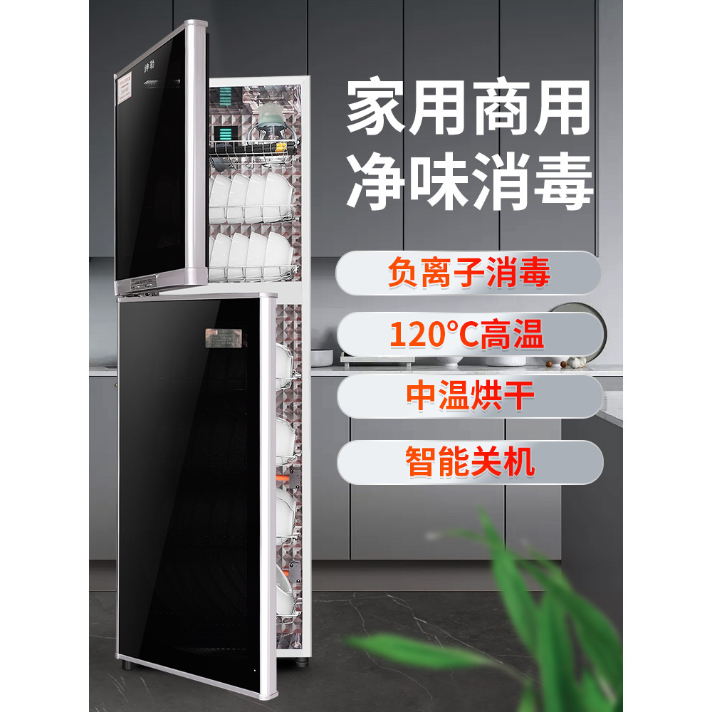 Disinfection Cabinet for Home Use, Kitchen Tableware Sterilizer ...
