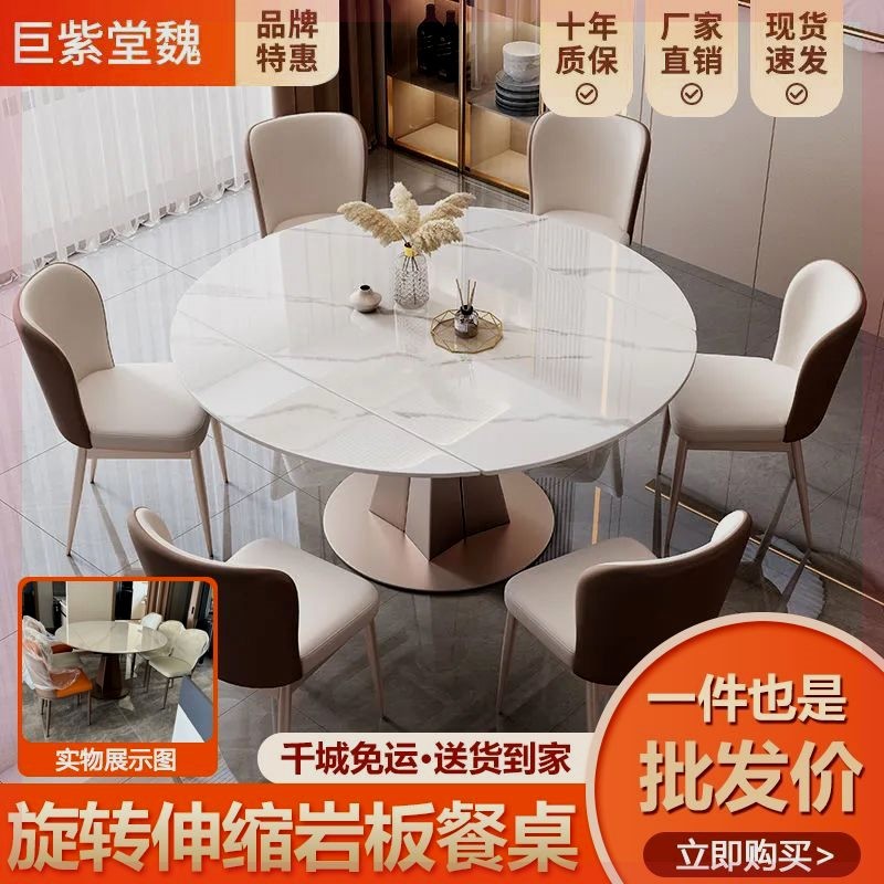 Italian Style Light Luxury Sintered Stone Dining Table and Chair Set ...