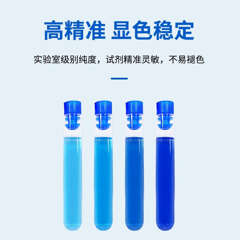 Deers Formaldehyde Detection Test Agent Test Tube Test Formaldehyde ...