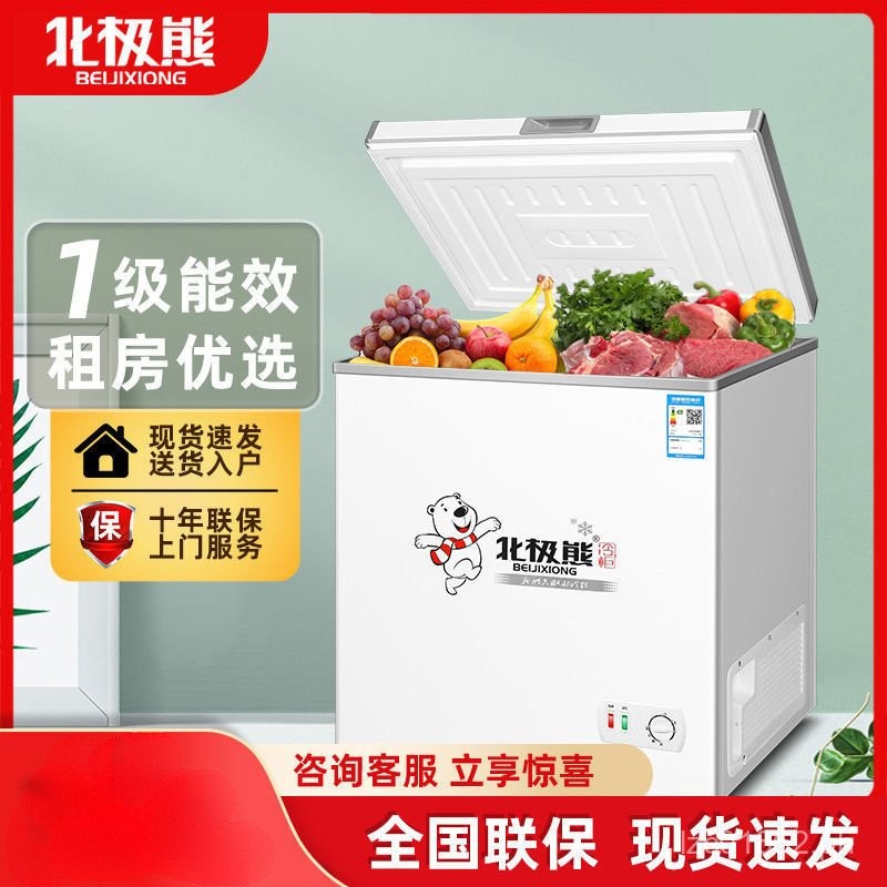 Display Cabinet Refrigerated Mini Fridge Fresh-Keeping Frozen Small ...