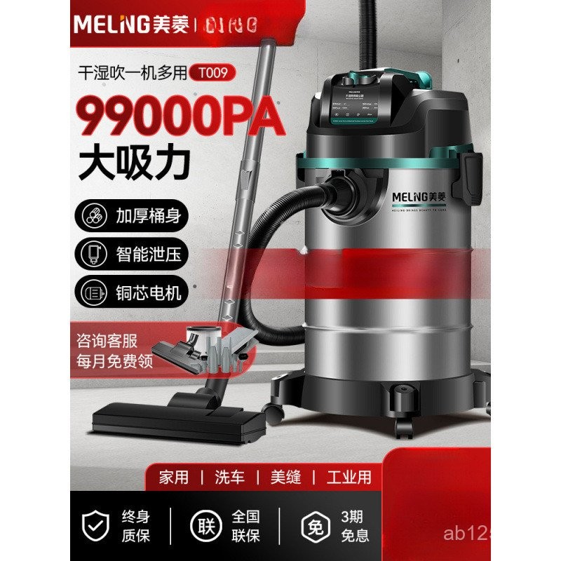 Special Purpose Power Seam Bucket Industrial Vacuum Cleaner Powerful ...