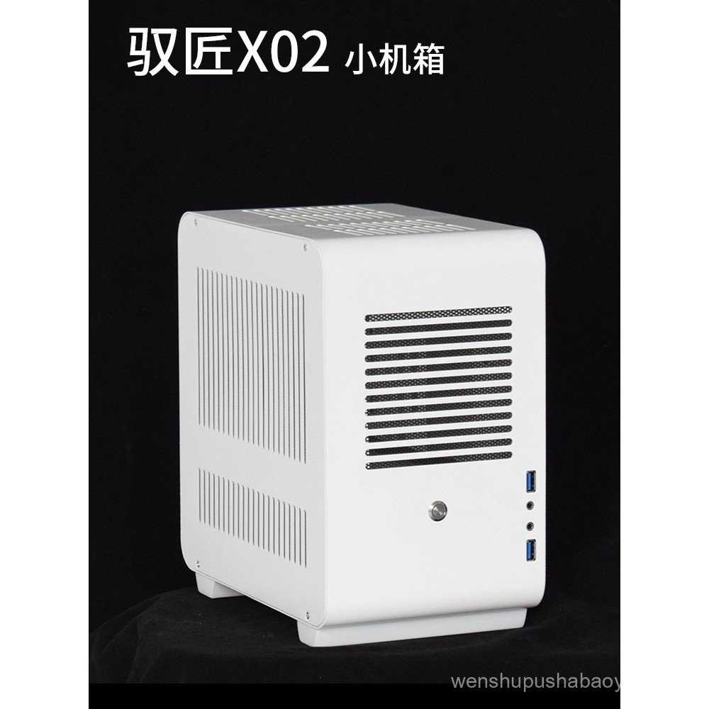 Portable matx Computer Small Case Yujang X02 A4Portable Mini itx ...