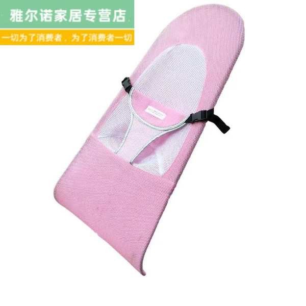 Dog Rocking Chair Pet Sleeping Recliner Small French Bucket Special Bed ...