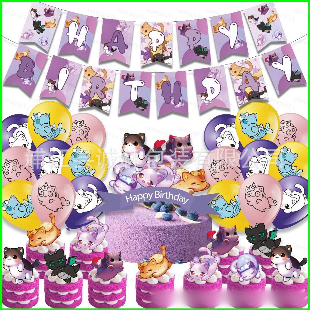JX1 Aphmau Plushies Cat Theme kids birthday party decorations banner ...