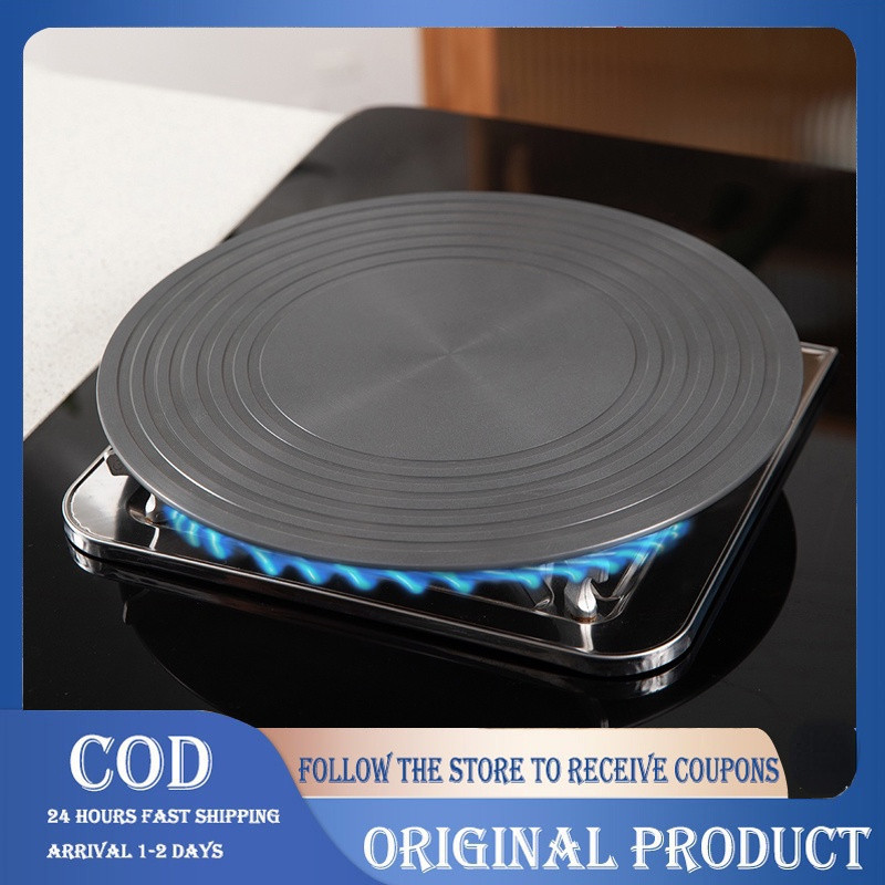 In Stock 24cm Heat Diffuser for Gas Stove Heat Conduction Plate Thaw ...