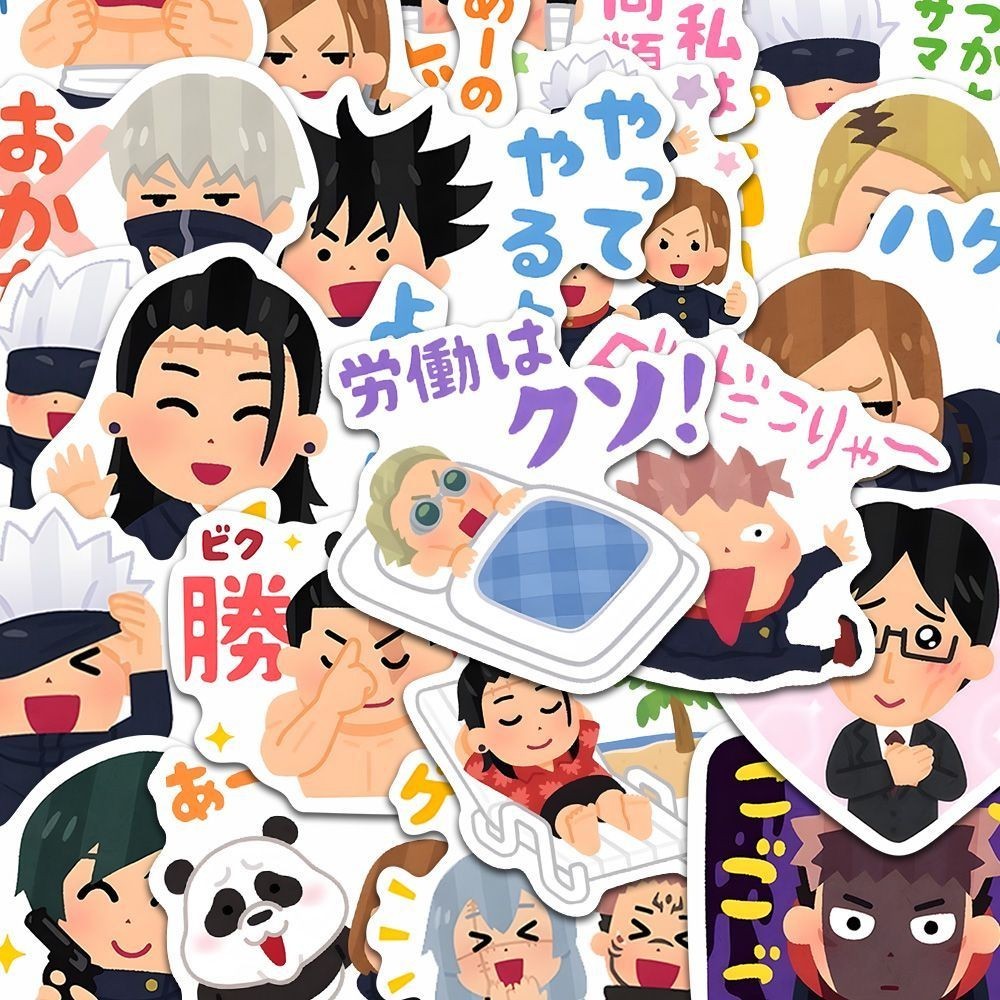 82 Creative Modified Irasutoya Jujutsu Kaisen Stickers: Popular High ...