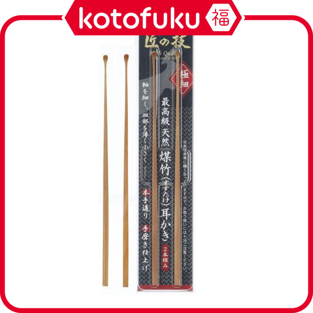 Takumi no Waza Premium Susu Bamboo Earpick Ear Cleaner 2 pieces | Shopee Philippines