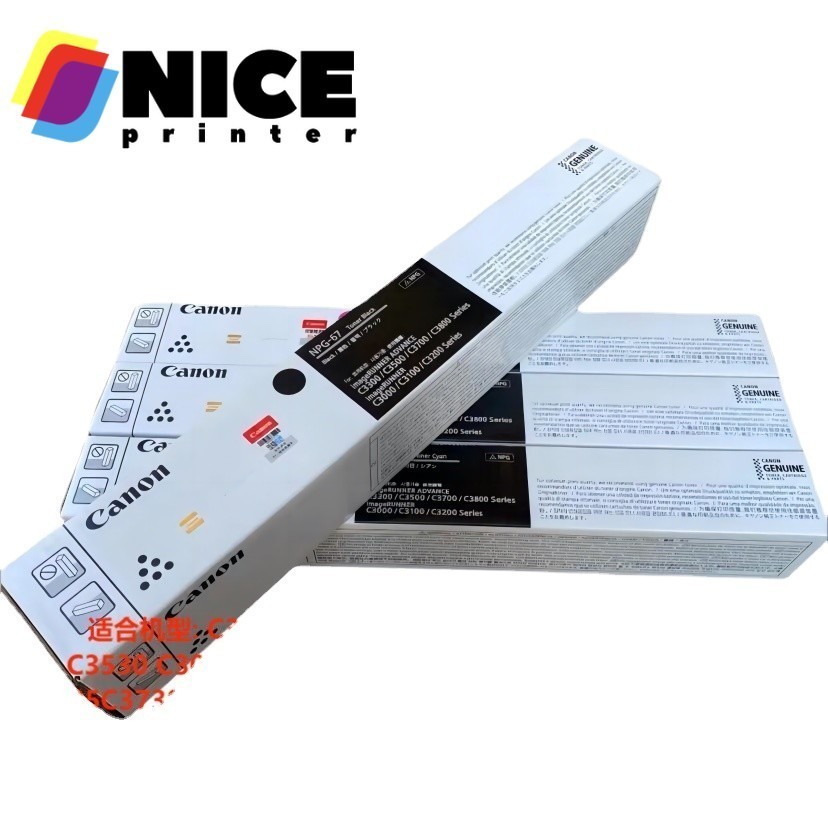 1PC KCMY IRC3020 Toner Cartridge npg-67 For CANON IRC 3320 3330 3325 ...