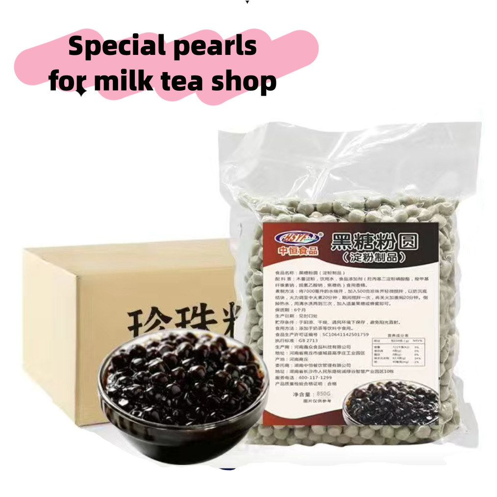 HSYF Tapioca Pearls 850g For Milktea/Zagu Shake/Frappe/Gulaman/Halohalo ...