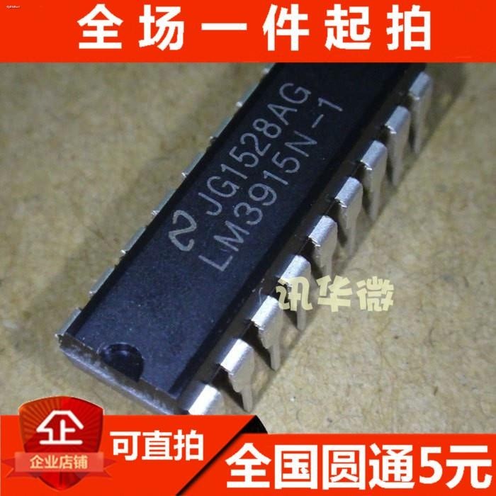 The new LM3915N-1 LED bar graph display driver DIP18 package can be ...