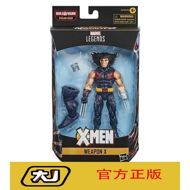 [Domestic Ready Stock] Genuine Hasbro X-Men (Candy Man Set) Wolverine ...