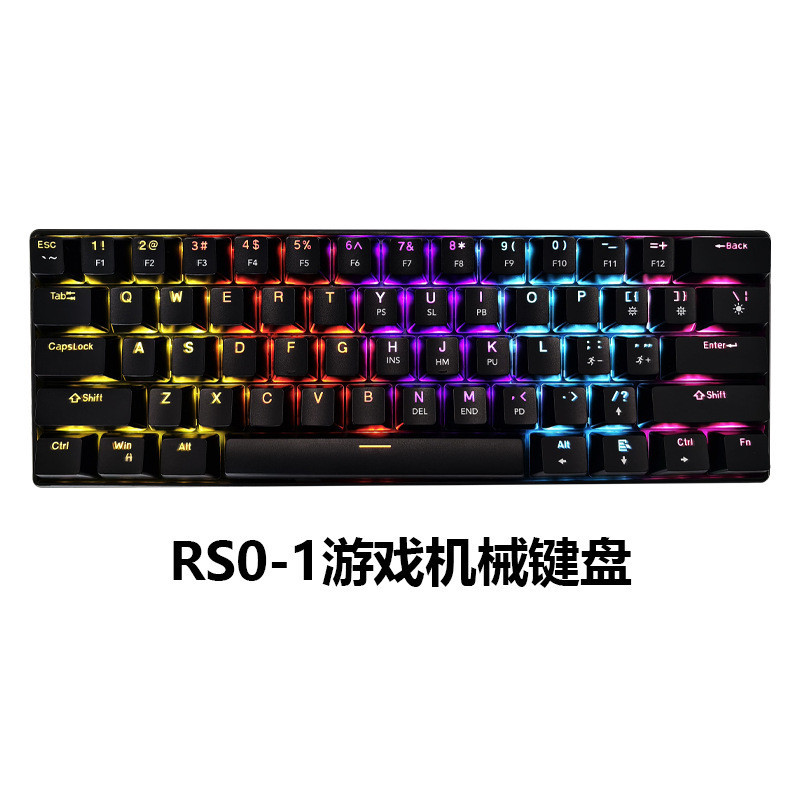 61-key Gaming Mechanical Keyboard 21-Key No Chongzhen Mechanical Axis ...