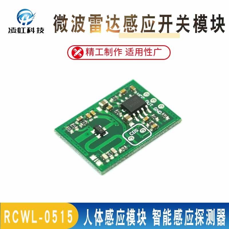 R RCWL-0515 Microwave Radar Sensor Switch Module Human Body Sensor ...