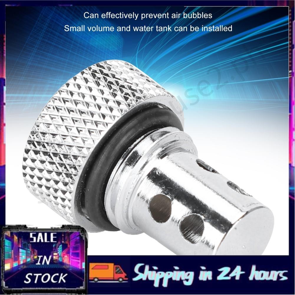 Seashorehouse2 Computer PC Water Cooler Fitting Tank Bubbler Water ...