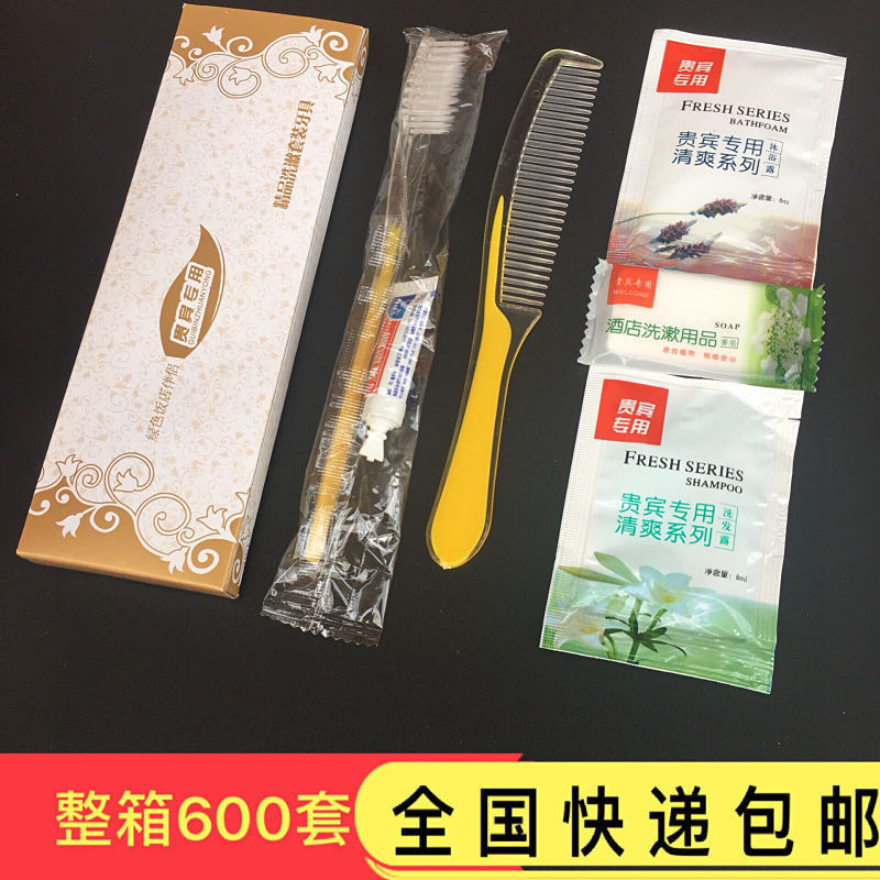 Hotel Hotel Disposable Toiletries 6 in 1 Hotel Hotel Toothbrush ...