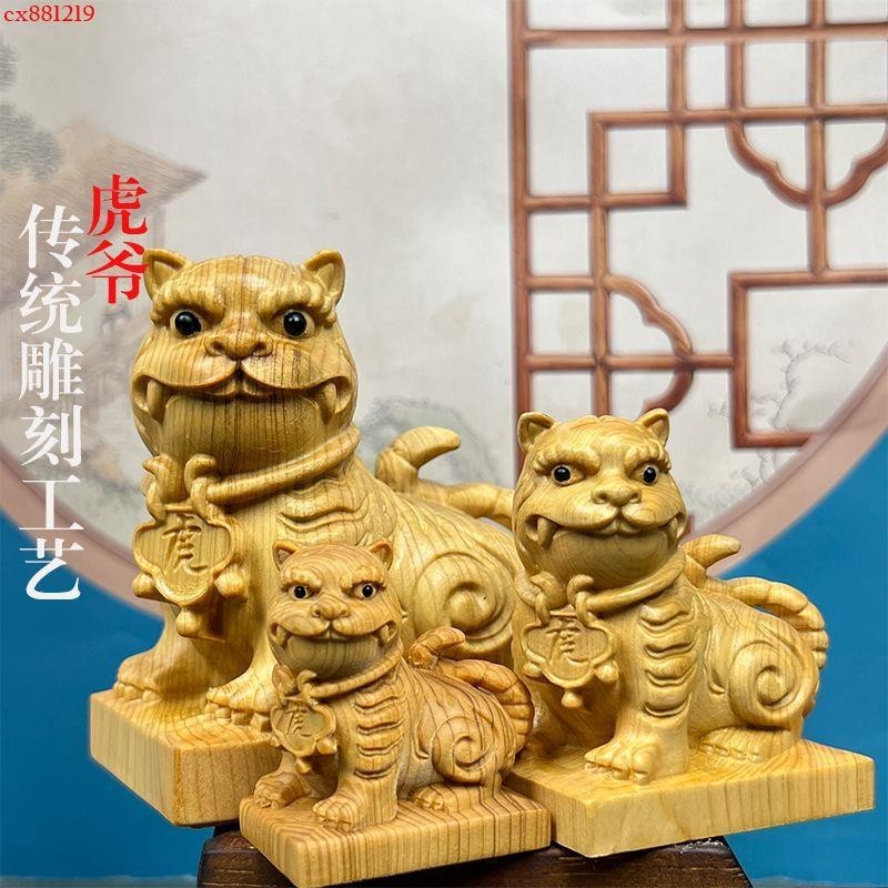 Factory Sales/Yabo Wood Carving Tiger Lord Statue General Huwei Xiatan ...