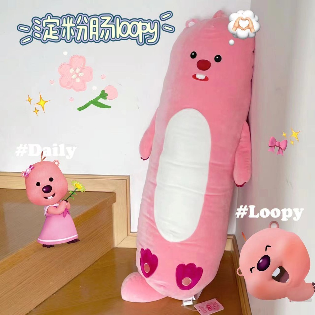 Ins Same Style Cute Beaver Loopy Doll Plush Toy Long Birthday Gift ...