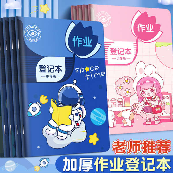 grade 3 notebook writing notebook grade 2 notebook for grade 6 Home ...