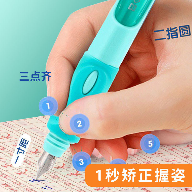 Not Easy to Break Ink Erasable Pure Blue Pen Third-Level Primary School ...