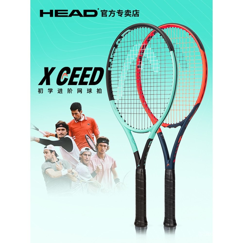HEAD Hyde Tennis Racket Men and Women Full Carbon2024Brand New IG ...