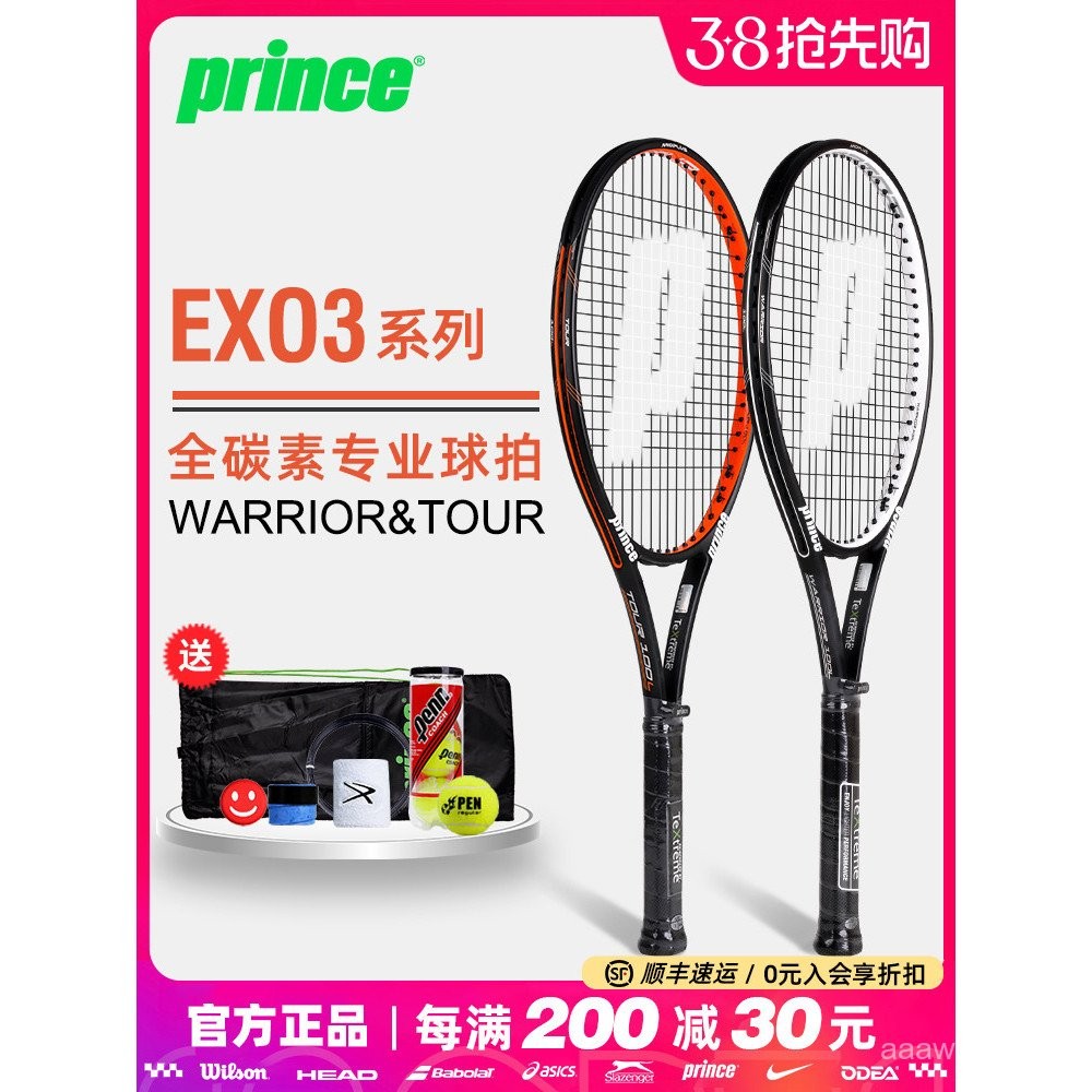 Prince Prince Professional Type Tennis Rackets EXO3 warrior Male and ...