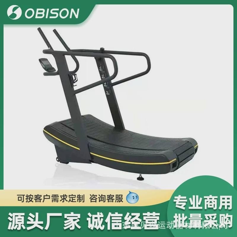 Fitness Equipment No Power Treadmill Non-electric Adjustable Resistance ...