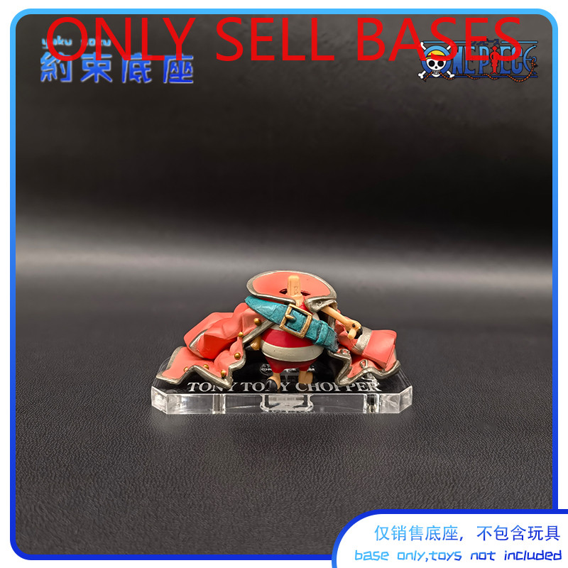 Restraint Base Acrylic Platform for One Piece DXF Red Z Theatrical ...