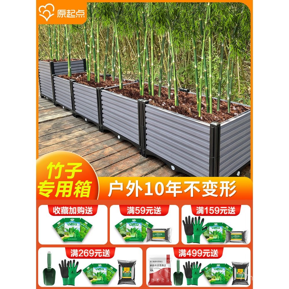 Bamboo Flower Pot Outdoor Garden Combination Flower Box Planting Box ...