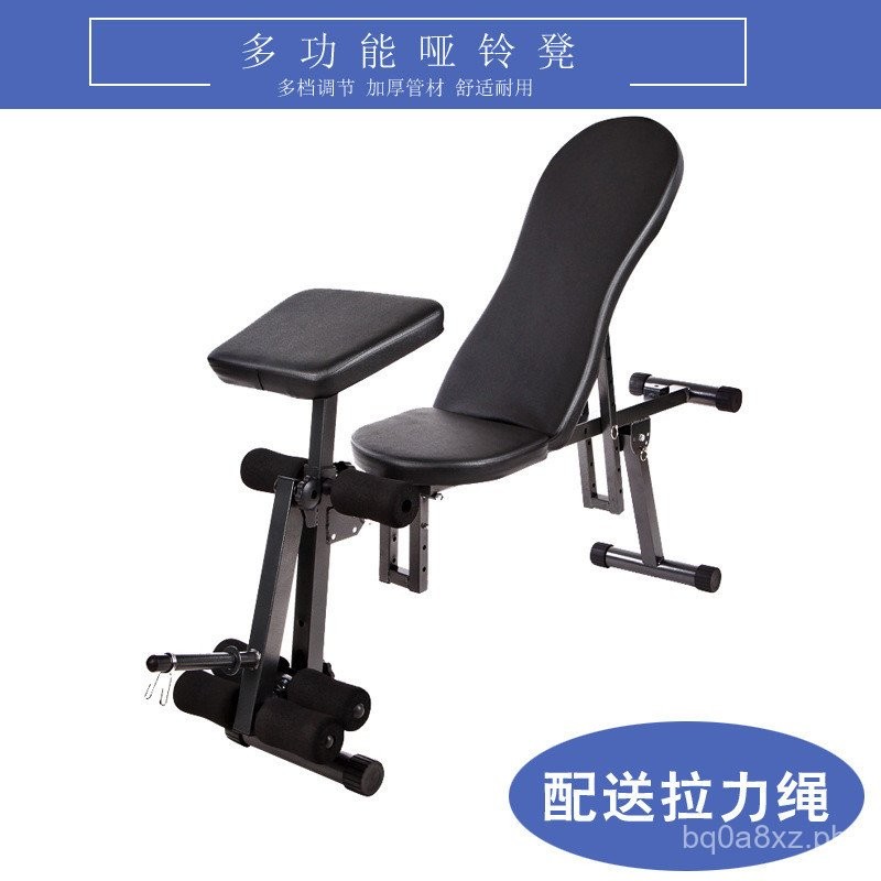Home Dumbbell Bench Multi-Functional Adjustable Fitness Sit-Up Board ...
