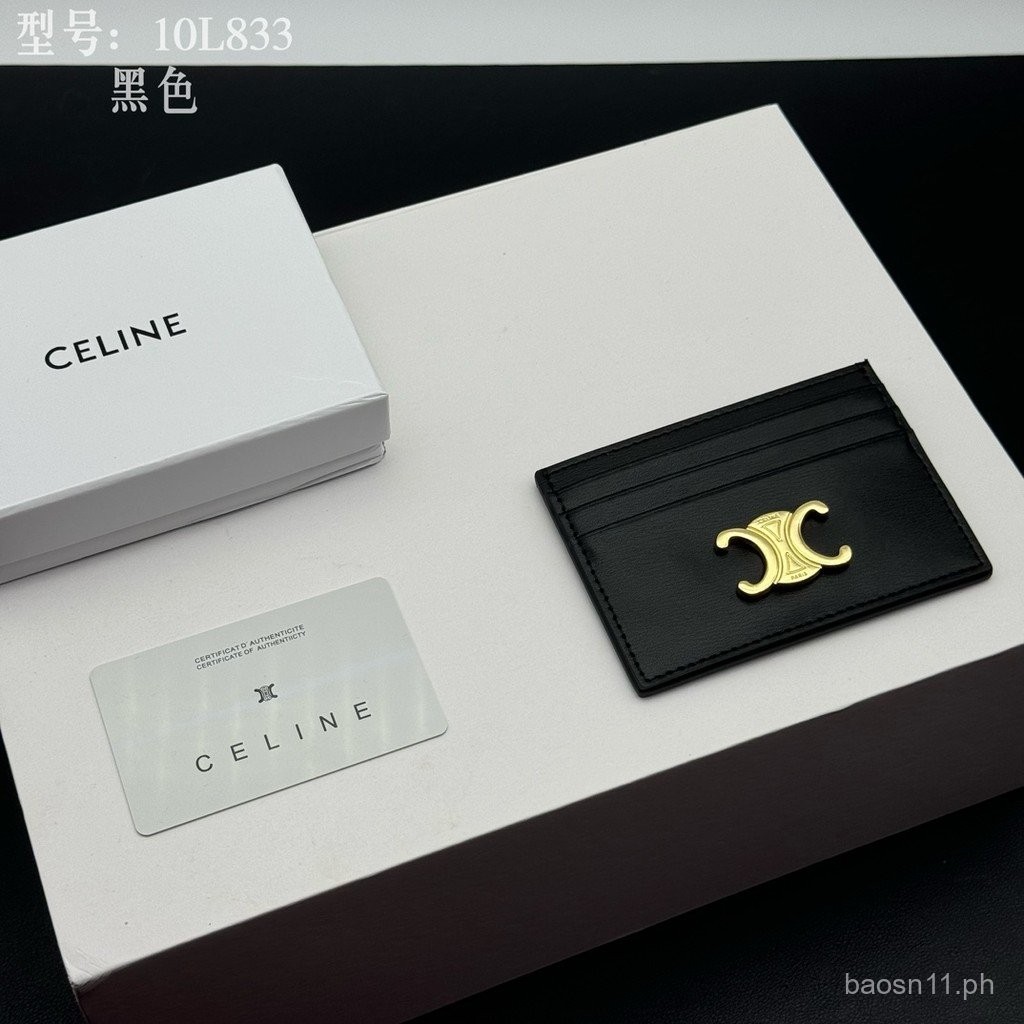 Black Embossed Arc de Triomphe Logo Small Card Holder Calfskin ILZR | Shopee Philippines