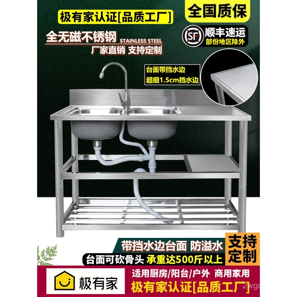 Kitchen Sink Stainless Steel Sink Single Bowl with Stand Vegetable ...