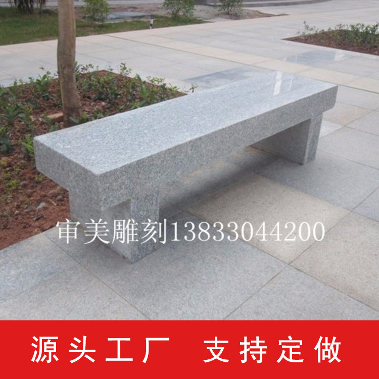 Outdoor Stone Carving Bench Marble Granite Stone Table and Chair ...