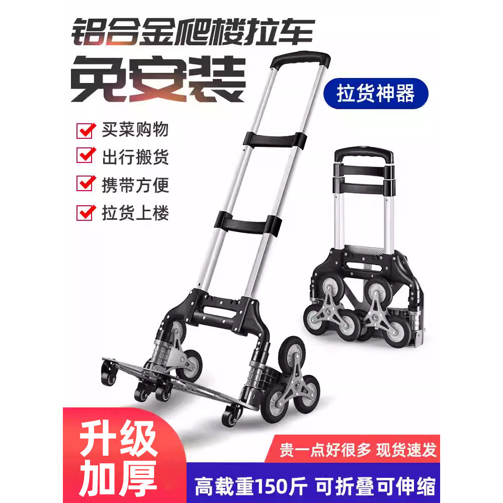 Portable Shopping Cart Hand Pull Cart Folding Small Trolley Luggage ...