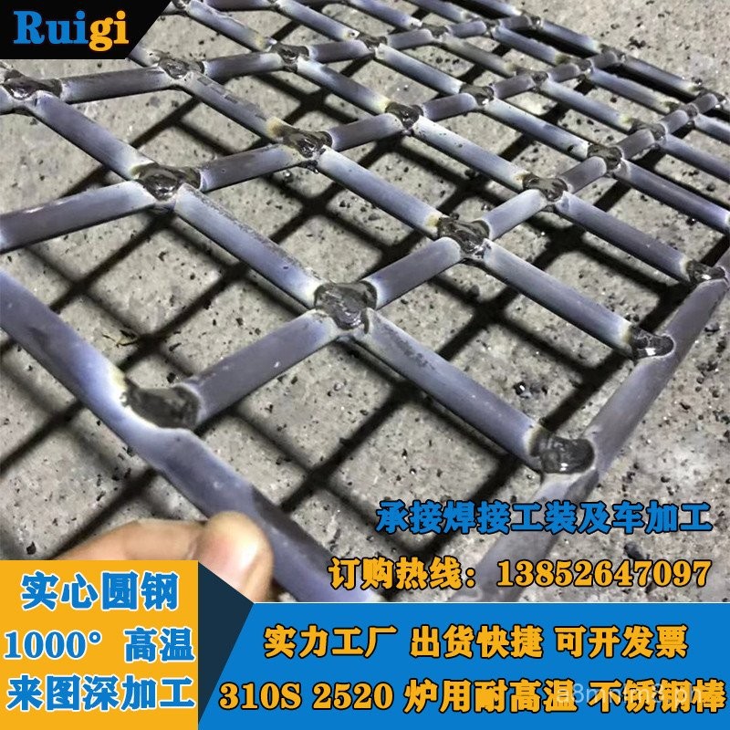 2520High Temperature Resistant Stainless Steel Solid Rod Round Bar310S ...