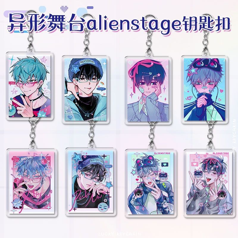 Alien Stage Acrylic Keychain Pendant Double-Sided Backpack Decoration ...
