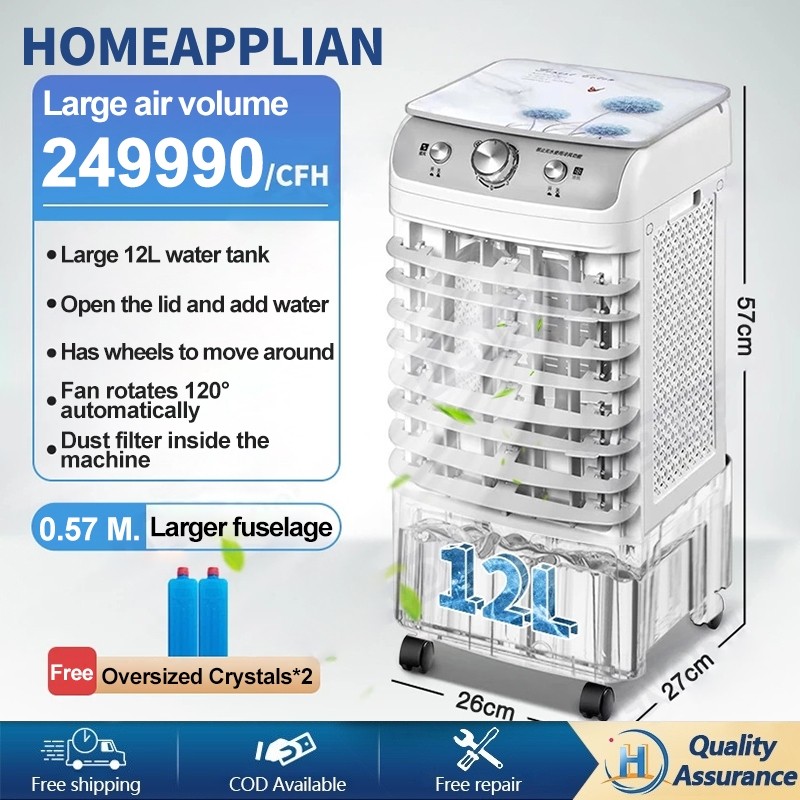 JF 12/10L Air cooling fan steam cooled three speed adjustable | Shopee Philippines