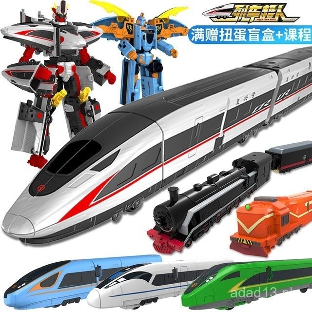Train Super Hero Harmony Fuxing Transforming Robot Children's High ...