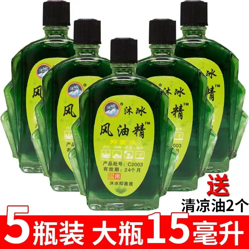 Little Sister Recommend# Original Menthol Oil - Mosquito Repellent ...