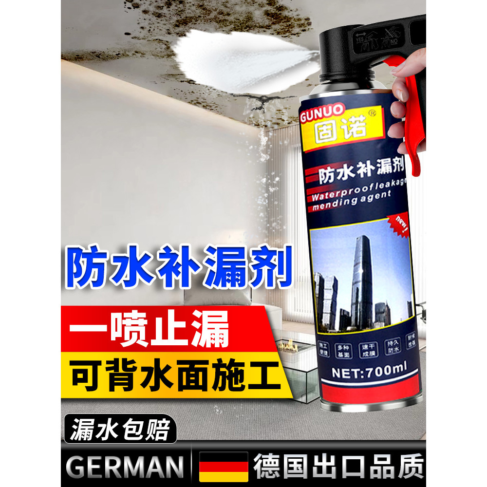 Roof Waterproofing Leak Repair Spray Material for Flat House Roof and ...