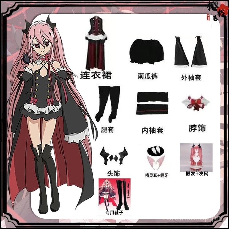 Seraph of the End Vampire Krul Tepes cos Halloween Vampire Costume ...