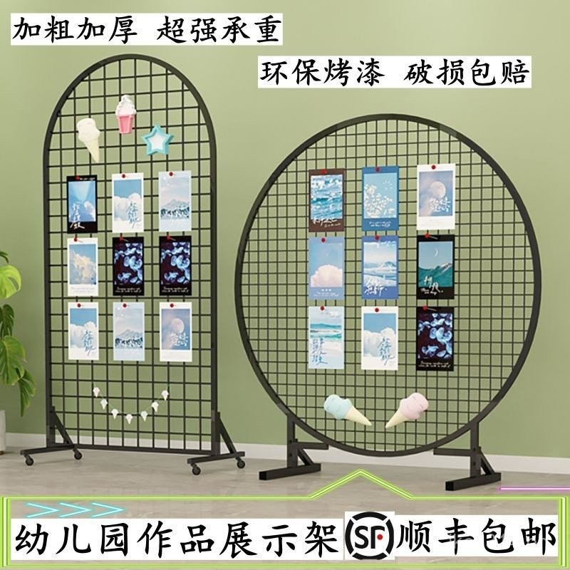 Wedding Round Display Stand Net Rack Display Floor Ornament Vertical ...