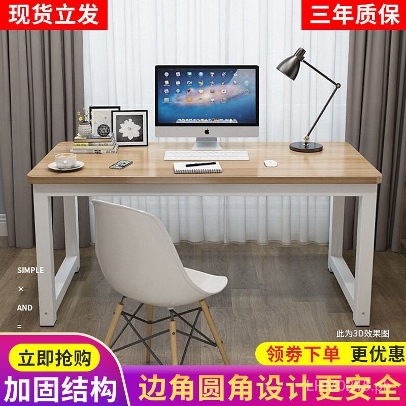 Rounded Corner Home Study Desk Writing Desk Table Rectangular Office ...
