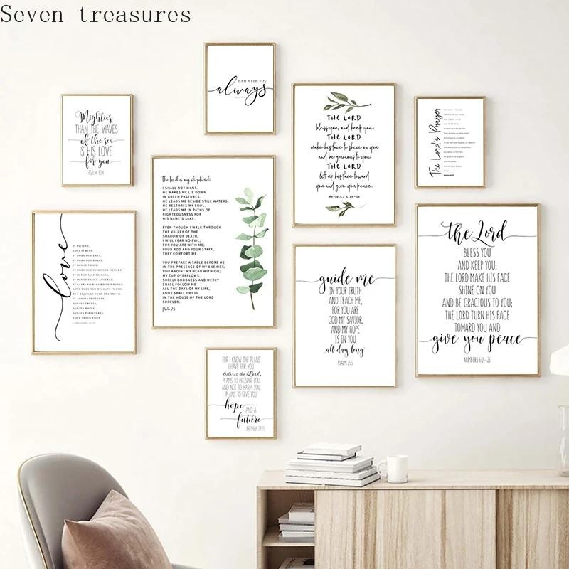 Inspirational Bible Verse Wall Art The Lord Bless You and Keep You ...
