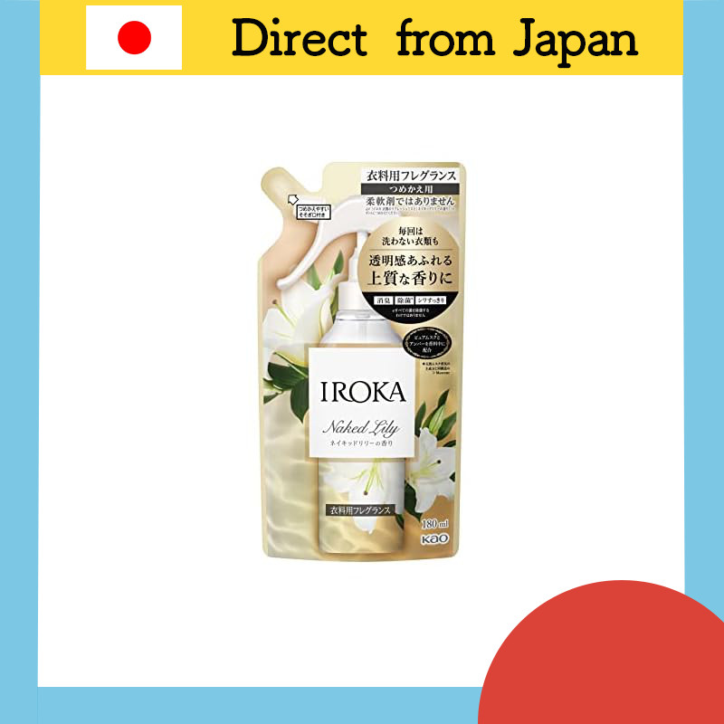 IROKA Mist Naked Lily Scent Fabric Perfume Spray, Premium & Fresh | Shopee Philippines